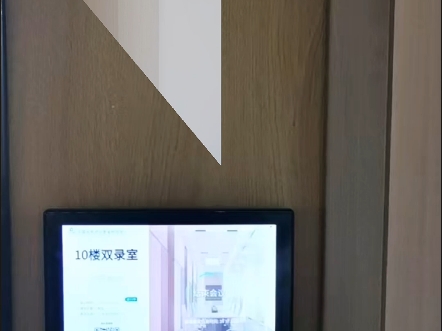 会议室电子门牌,多种会议界面,会议预约系统,会议签到,会议查询,支持...