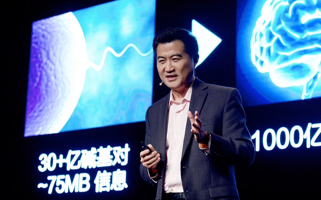 【演讲】神经生物学家:我们能够复制一个完完全全的自己吗?| 造就Talk...