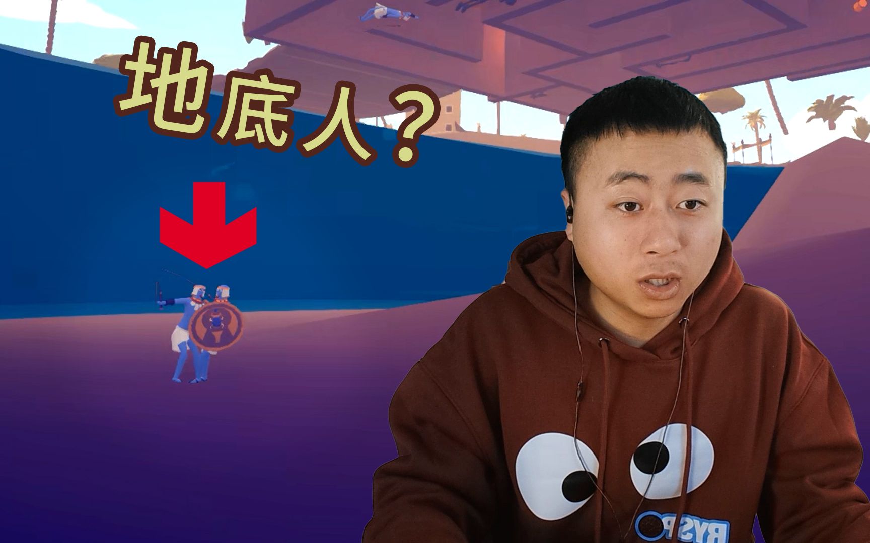 “地底人”BUG,是故意的?还是有意保留了一部分?丨全站埃及战役P2