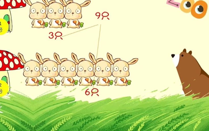 幼儿园优质微课:大班科学《9的分解》#幼儿园微课#幼儿园#幼儿园...