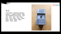 电流互感器变比怎么确定?怎么选择,老师傅来告诉你,民熔.mp4
