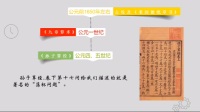 一元一次方程的求解历史