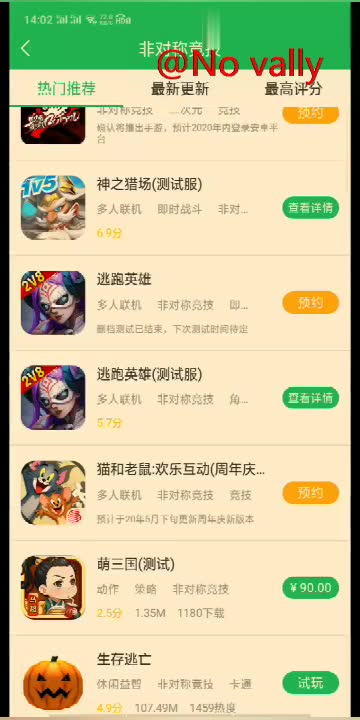 【逃跑吧少年】居然有游戏开始借鉴模仿逃跑了!