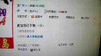 漏电保护插座 漏电保护插头使用方法_标清