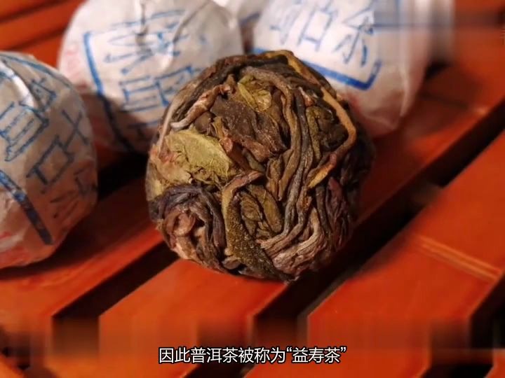 普洱茶的神奇功效,你都记住了吗?还真学到了!