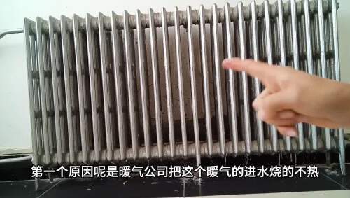 暖气上热下凉?3招不花钱自己搞定,告别冰冷地板!