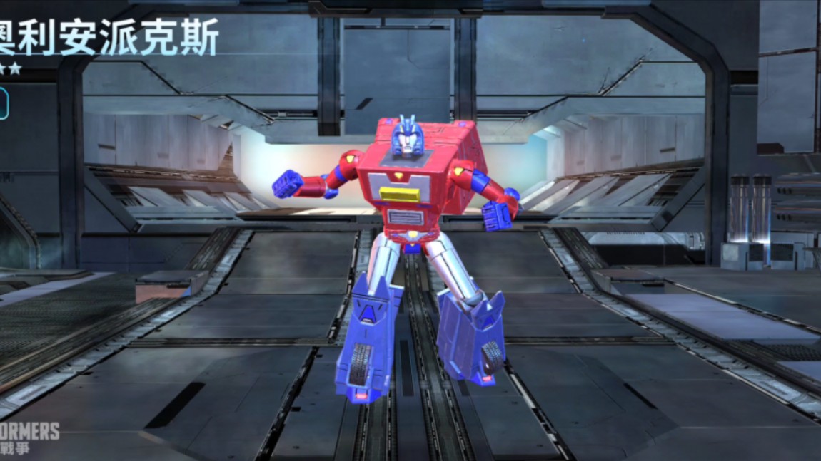 《变形金刚:地球之战》汽车人奥利安·派克斯变形动画