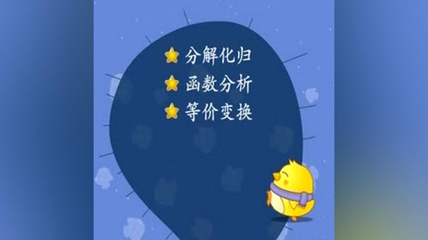 六年级数学指导,解释应用数学模型常用的数学方法