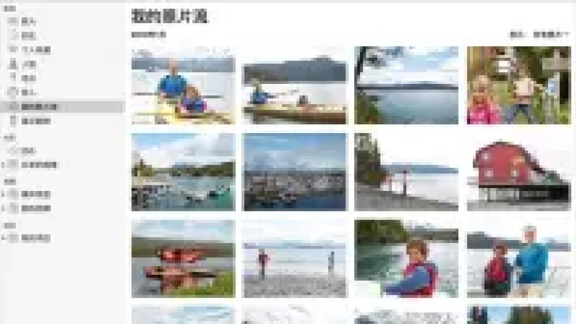 苹果电脑MacOS系统基础教学 入门视频讲座 58 照片应用: 照片流