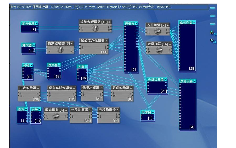 7.1KX效果专业调试主播唱歌电音SAM机架