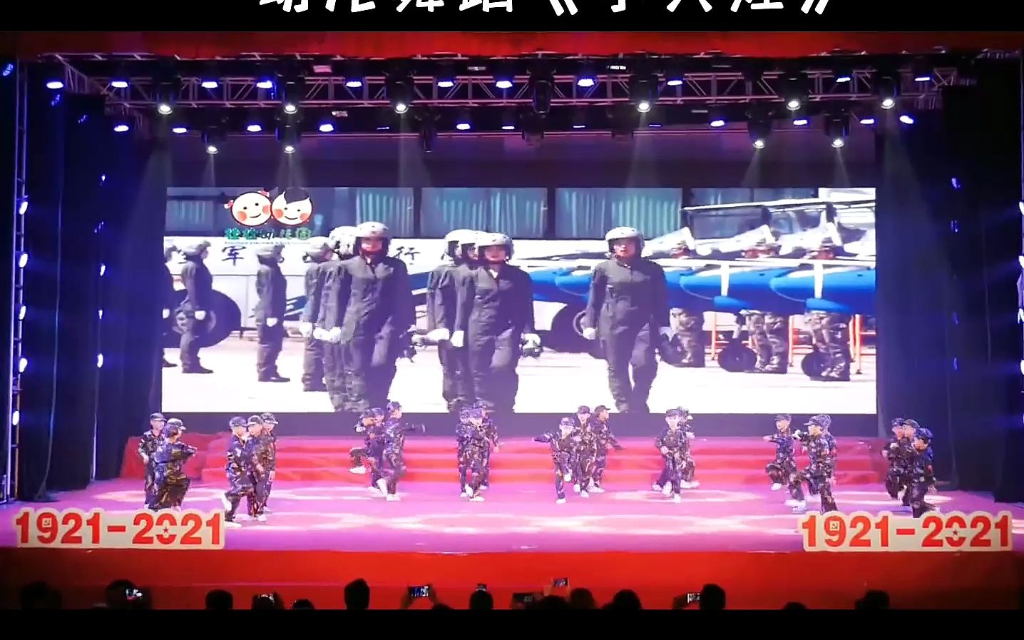 ...舞蹈元旦舞蹈国庆舞蹈完整版舞蹈简单舞蹈获奖舞蹈文艺汇演校园...