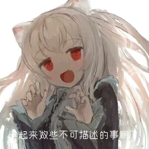 小仙狐狐 