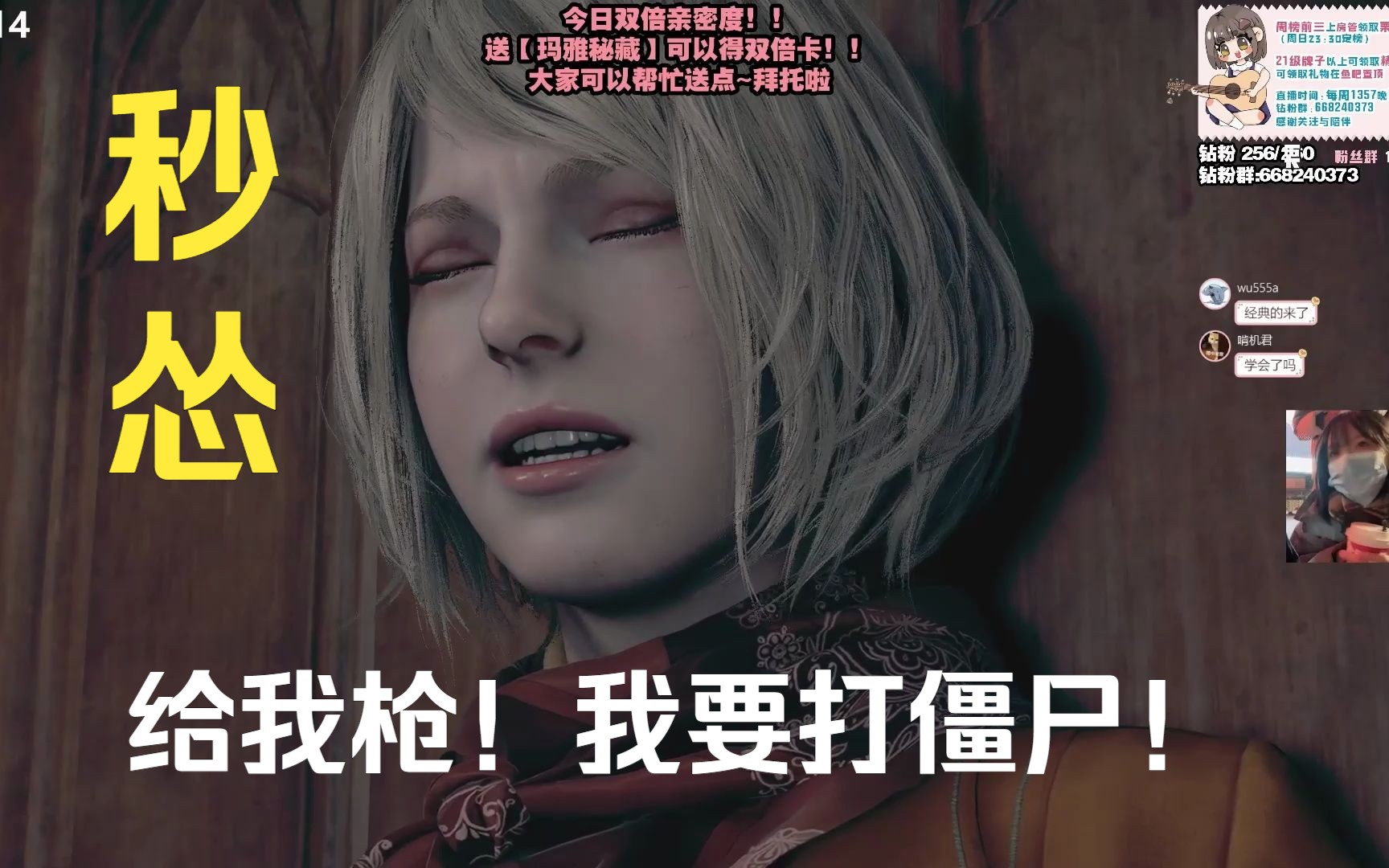 【真栗】全程高萌!说好的生化危机一点都不可怕呢!秒怂!给我一把枪!...
