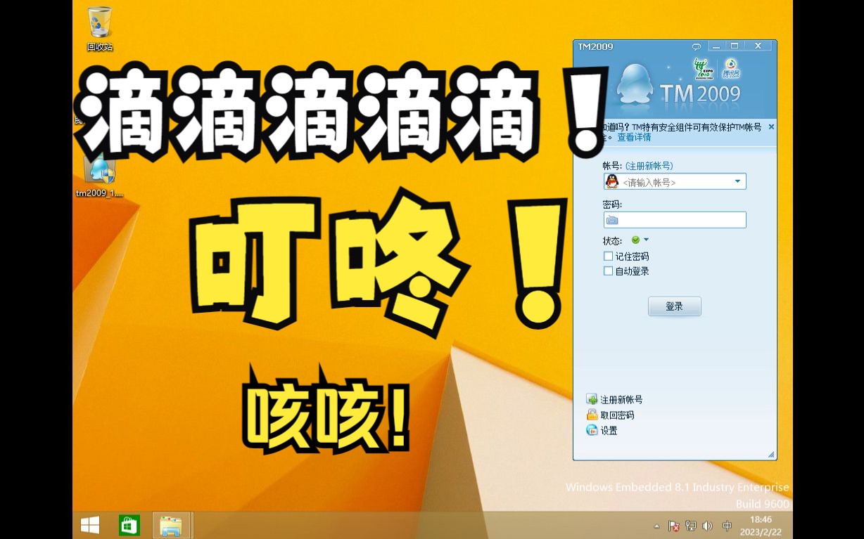 你知道QQ手机版的叮咚提示音来自哪里吗?