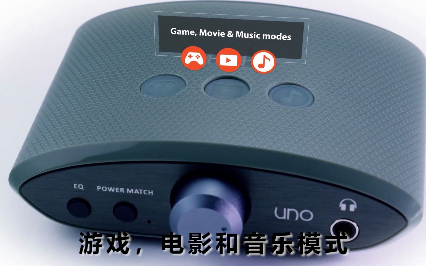 【UNO】袖珍桌面解码耳放产品特征