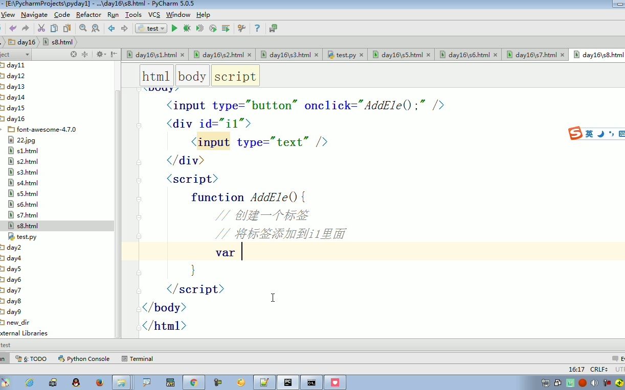 第16周-第19章节-Python3.5-Dom属性及创建标签
