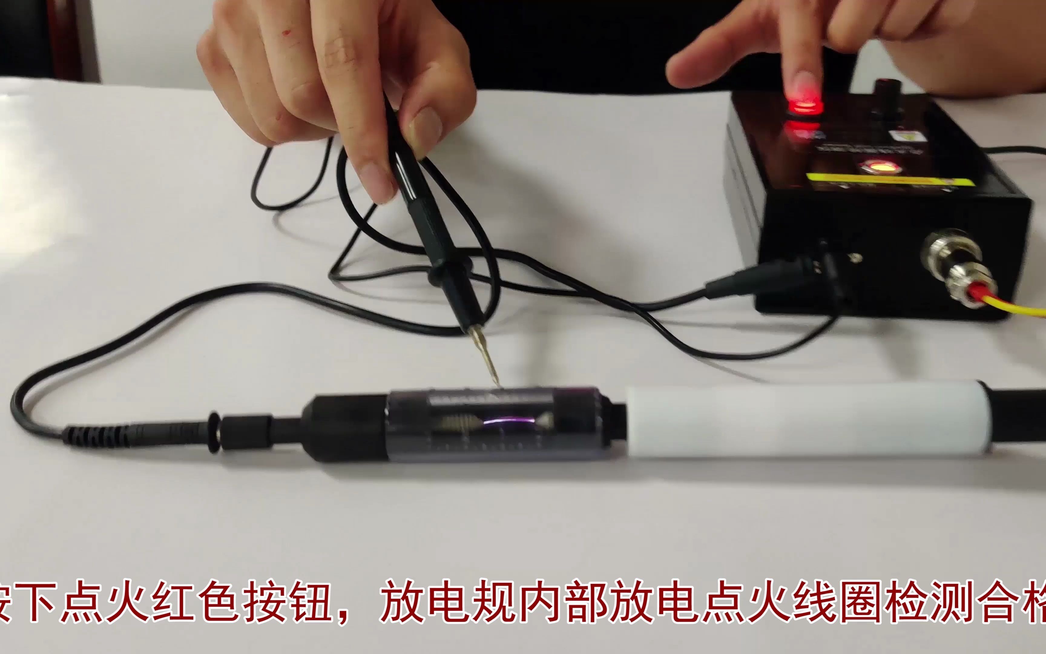 点火线圈检测仪视频教程