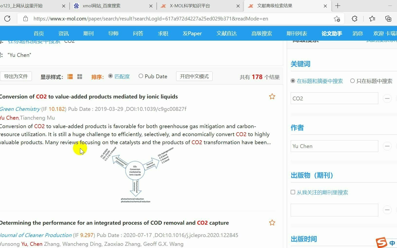 X-MOL 文献导入至EndNote