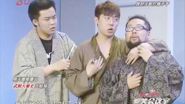 爱笑会议室:谈判专家巧设计,救出人质,成功收拾两名绑架人员!