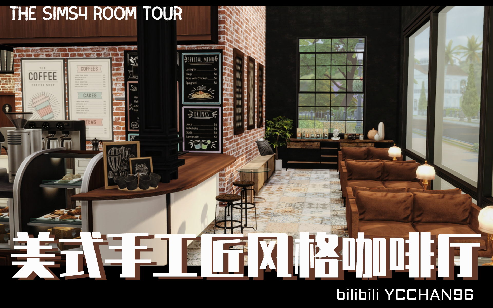 模拟人生4 Room Tour#11{骑楼街里的美式手工匠风格咖啡厅}