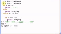 智普教育Python培训 23 split函数功能程序设计与实现(下) Python基础...
