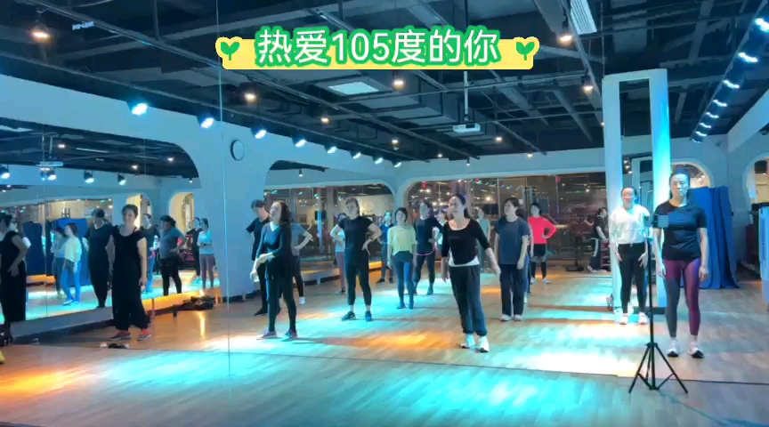 《热爱105度的你》完整版