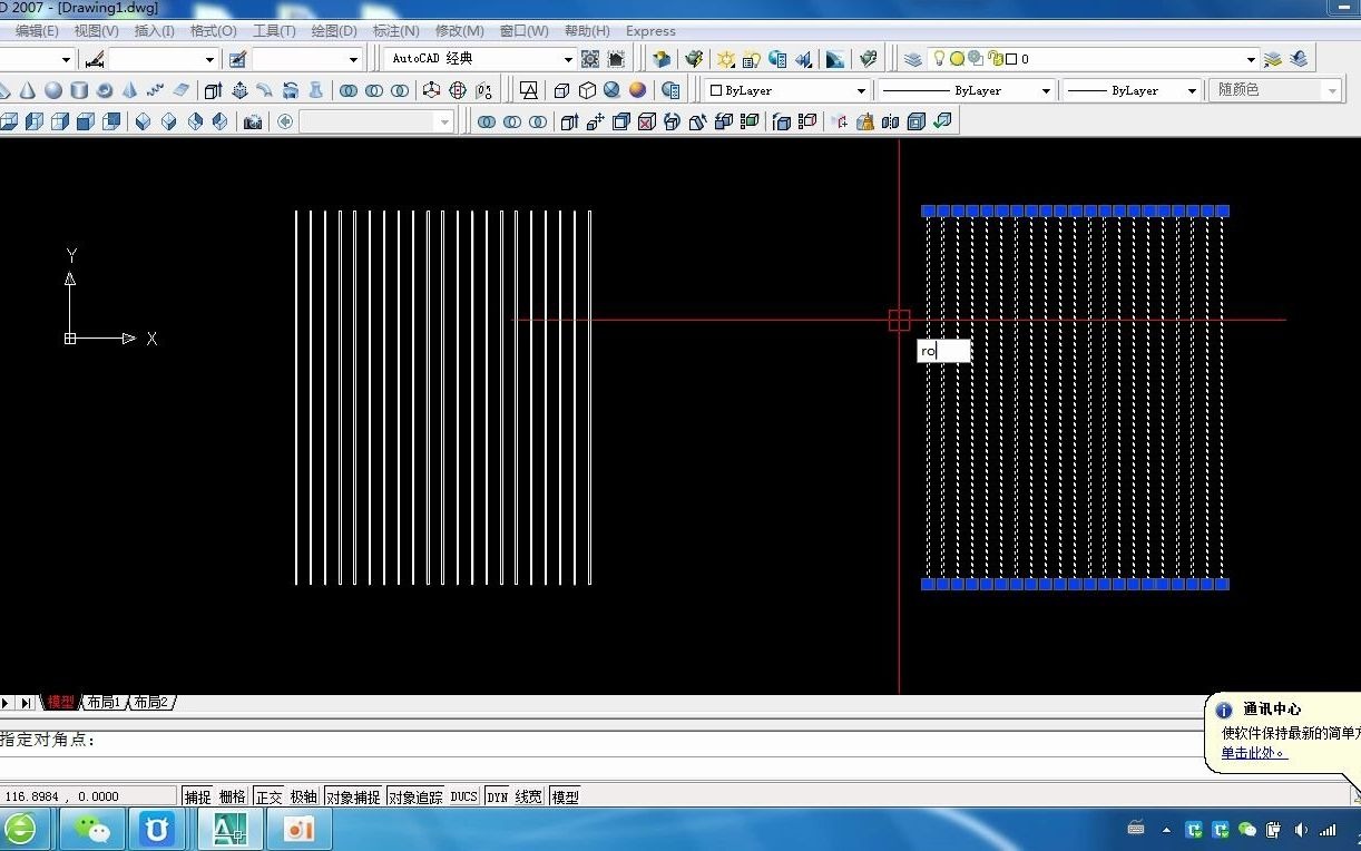 CAD(初学者)调节面板颜色和设置标注大小