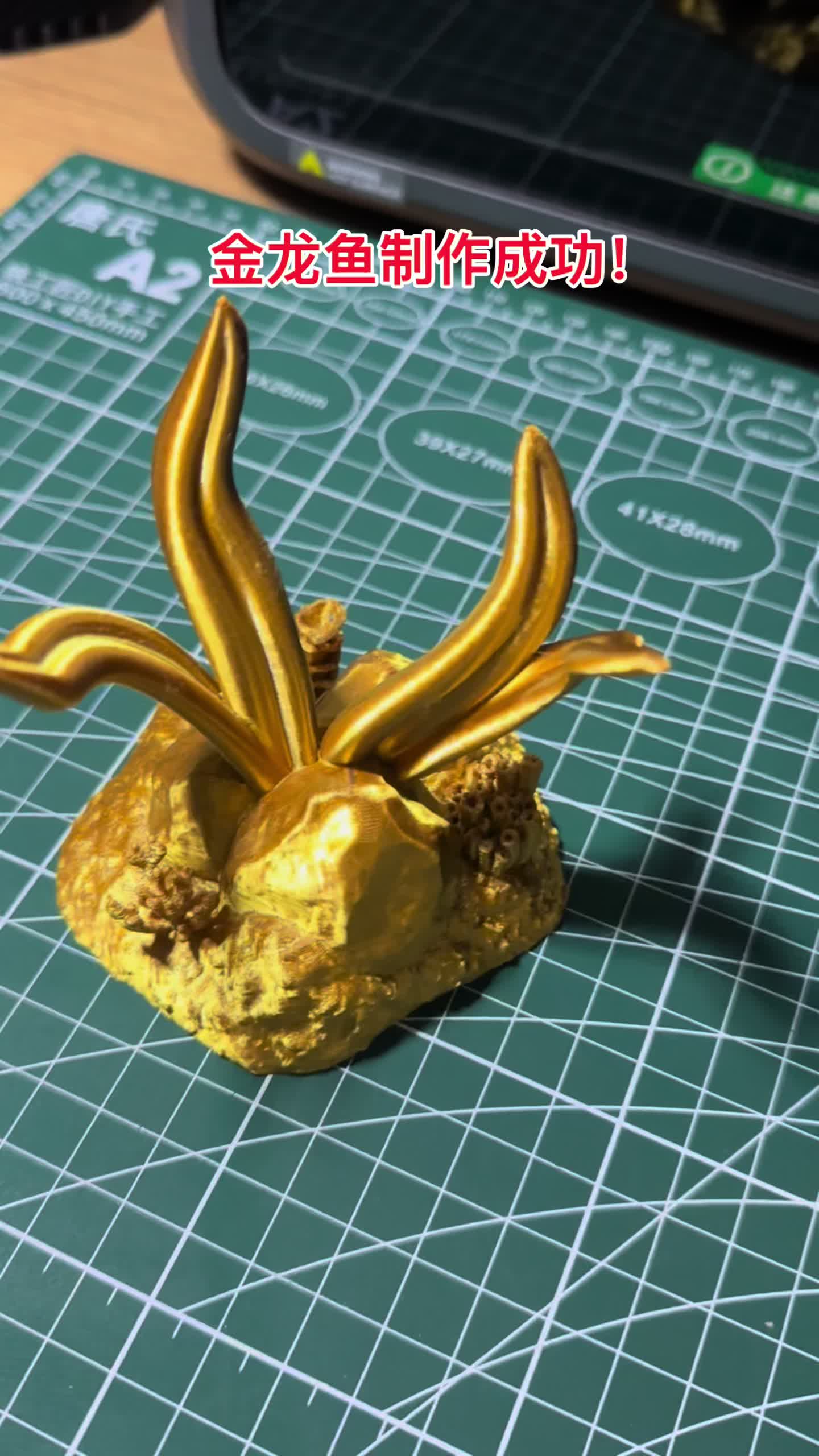 ...玩转3d打印 #3d打印 #手工制作 #模型制作 #手工diy 承接定制业务