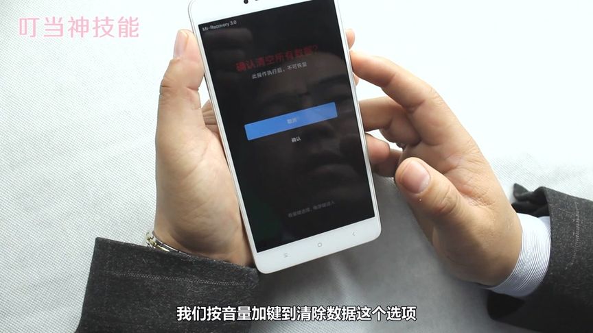 三招教你轻松破解小米锁屏,再也不用拿去刷机了