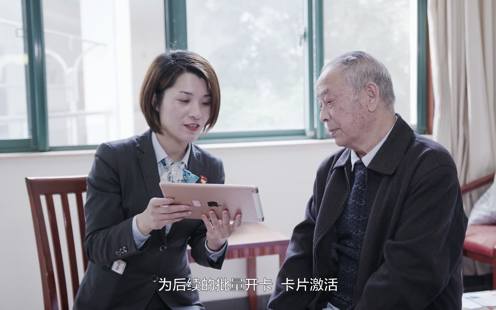 农业银行服务宣传短片