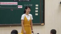人教版小学数学二年级上册一个数多少几的数
