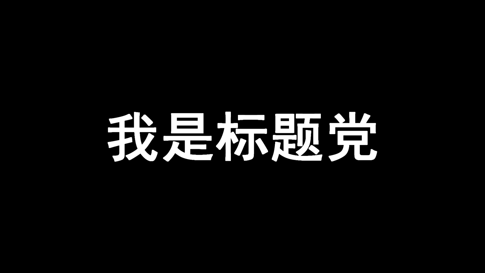 ...看直播,其实是在玩游戏,怎么做到的?开箱测评一个HDMI显卡欺骗器