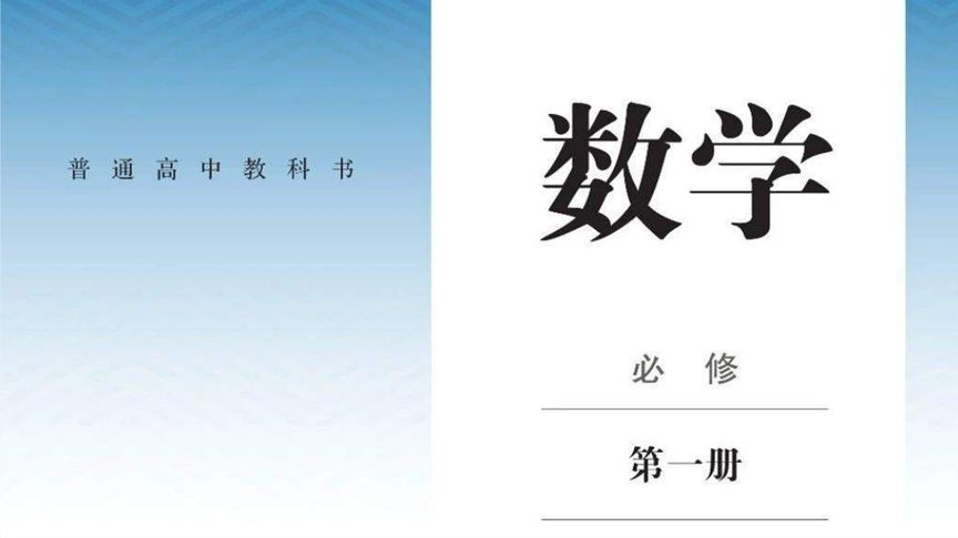 3.1.1函数的概念和描述