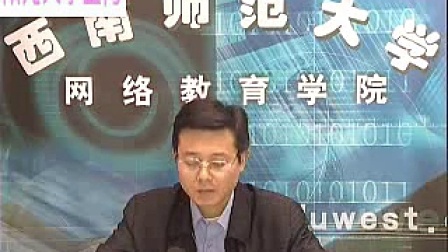 《数据库技术》丁晓明 辅导课程(15)计算机科学技术类