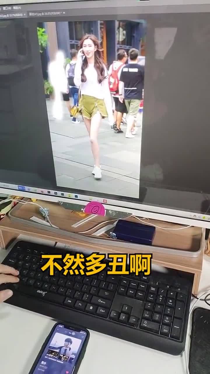 PS不是吧sir!把人物背景模糊不是很简单嘛!又没什么技巧!至于用橡皮.