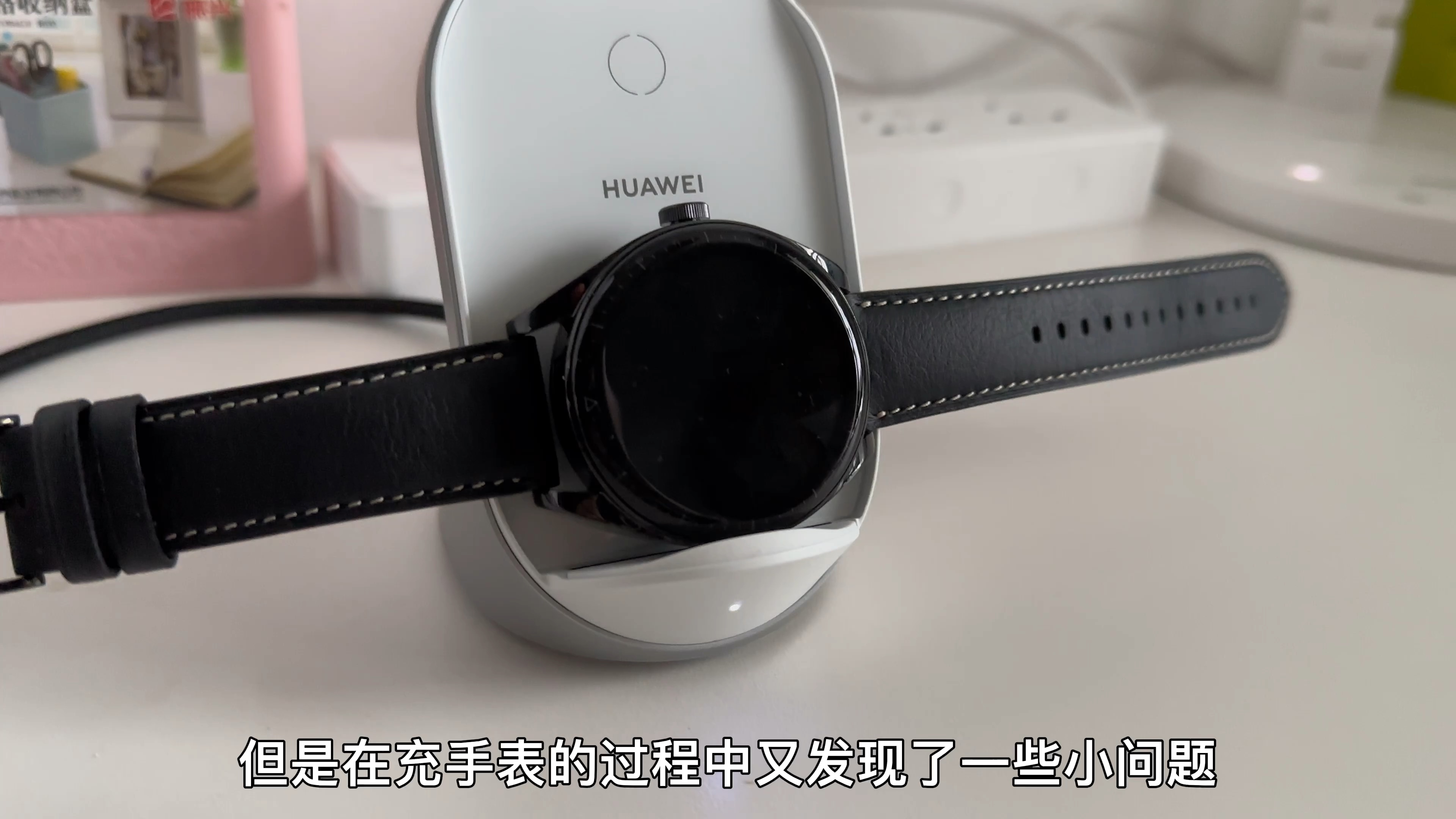 「数码家电」华为超级快充立式无线充电器80瓦开箱体验