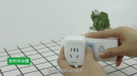 公牛GND-5定时器使用操作说明-公牛庆瑞专卖店
