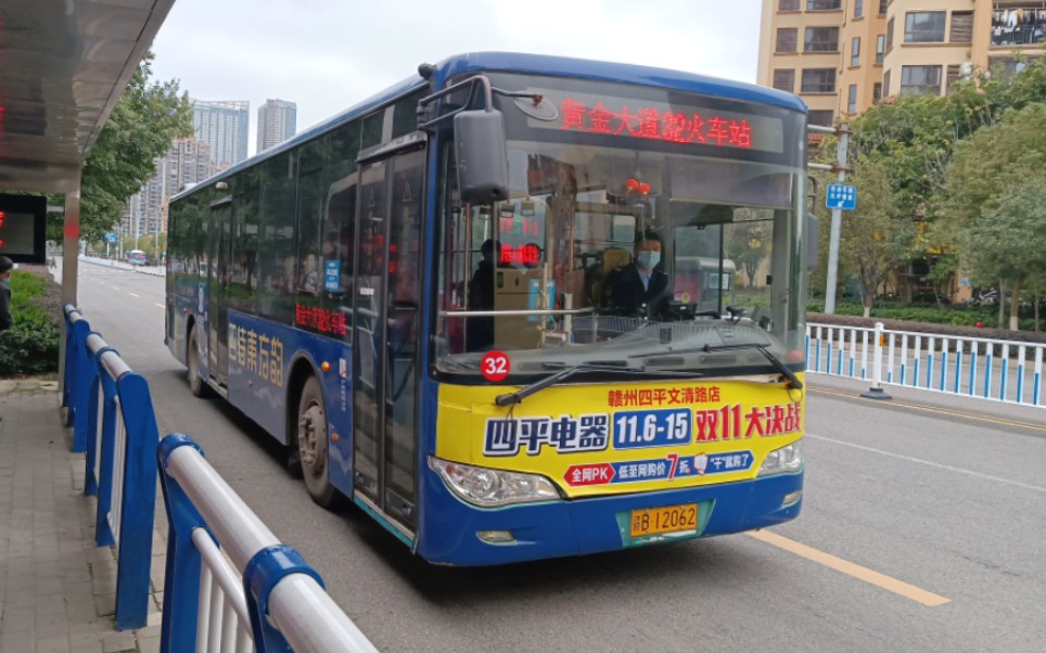 ...线路】赣州公交32路(火车站-黄金大道公交枢纽侧门),全程前方展望。