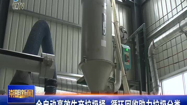 全自动高效生产垃圾桶 循环回收助力垃圾分类