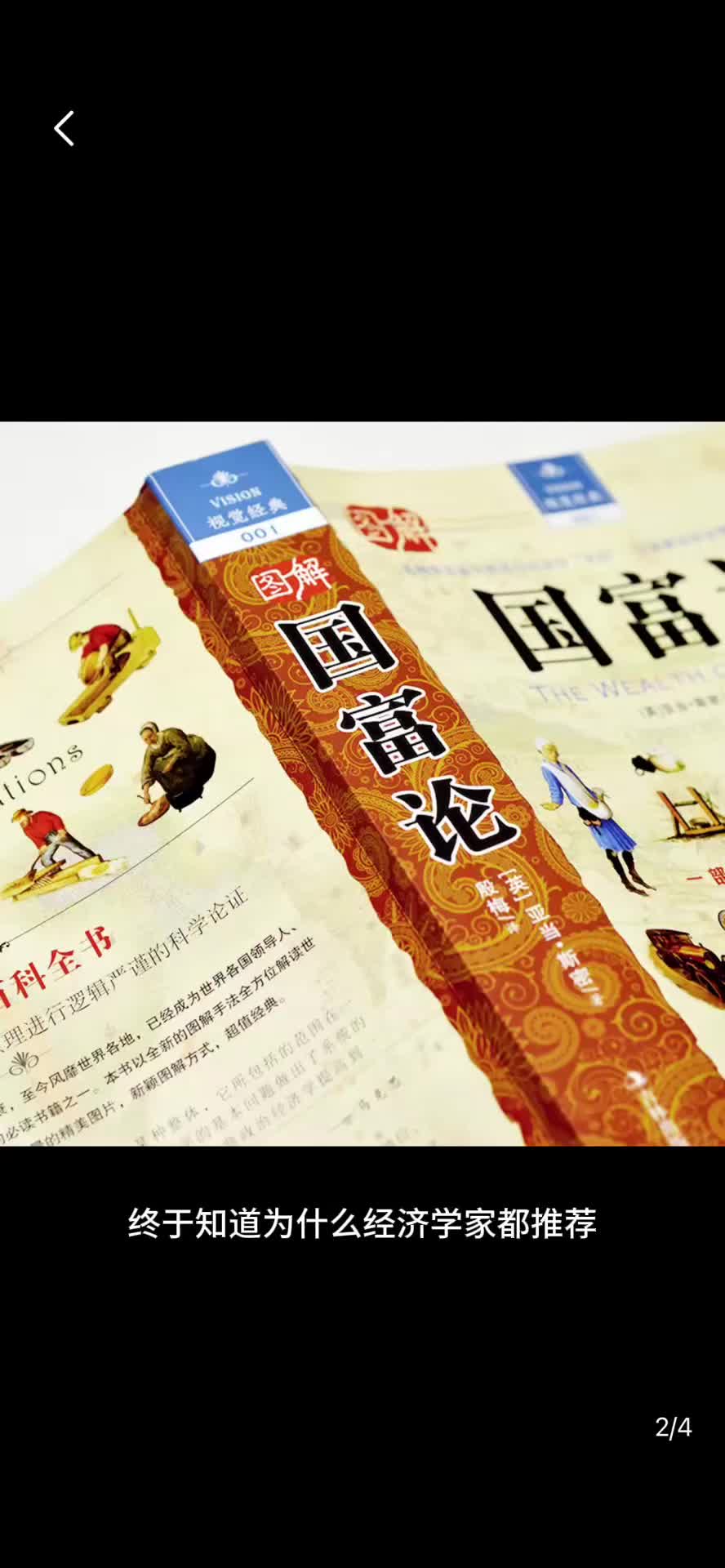 #好书推荐 #一本好书 #好书发现官 #书籍推荐 #读书会