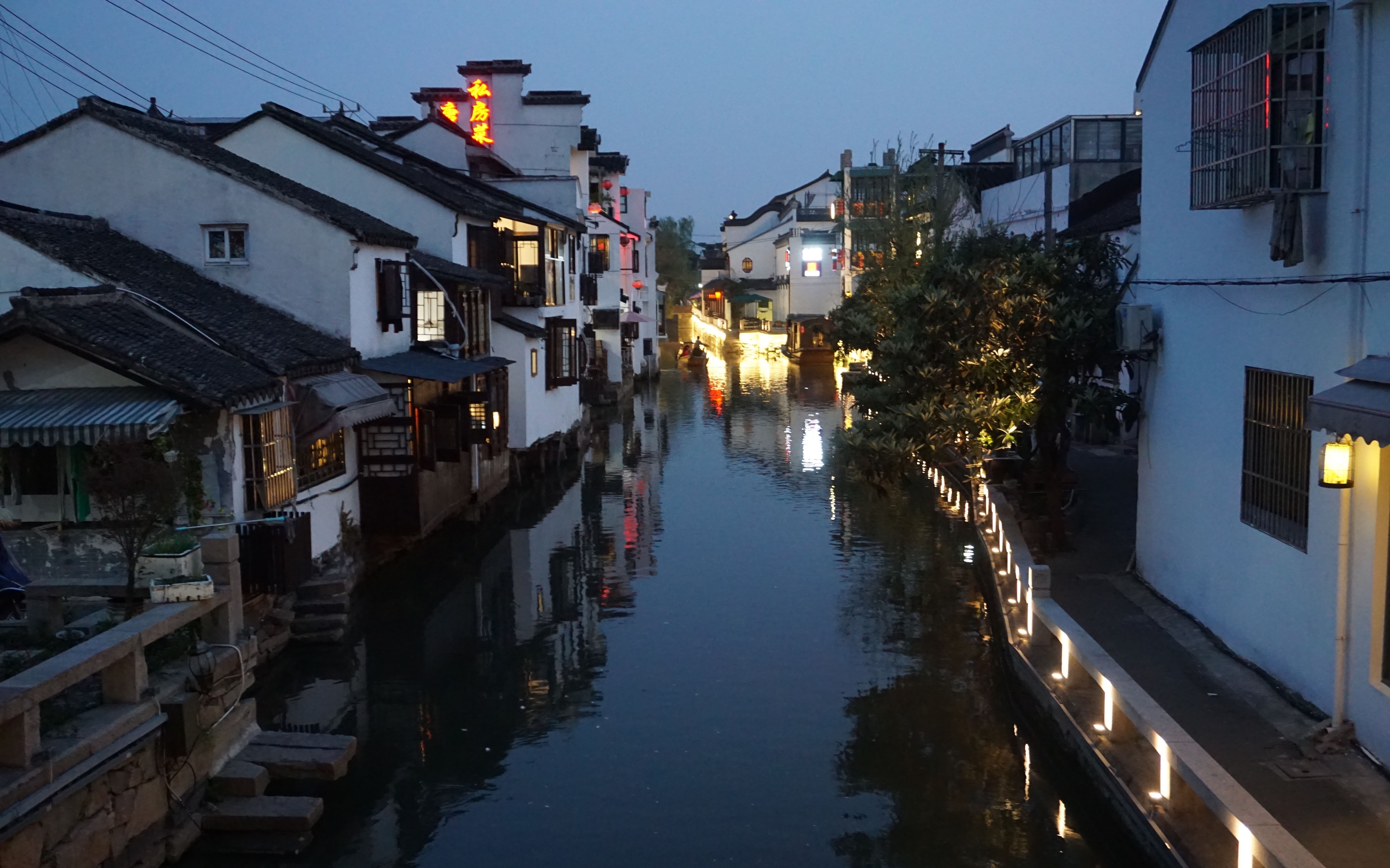 自制 北京市和平街第一中学 学科综合社会实践开放研究课 (北京市和平...