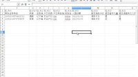 全国学前教育管理信息系统——幼儿管理