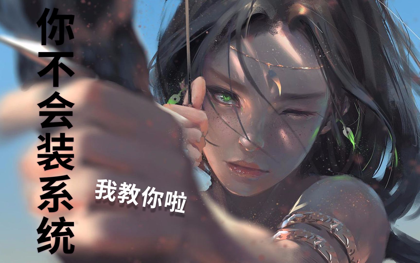 最纯净wndow7旗舰版64位32位和window10通用超详细安装方法,激活...