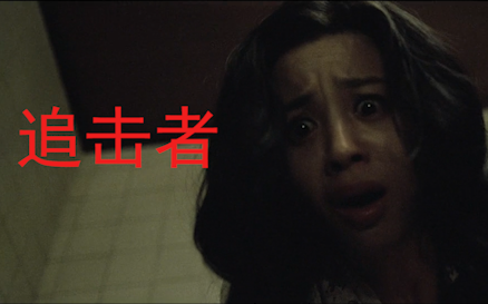 根据韩国真实案件《柳永哲杀人案》改编。凶手丧心病狂!竟用锤子和...