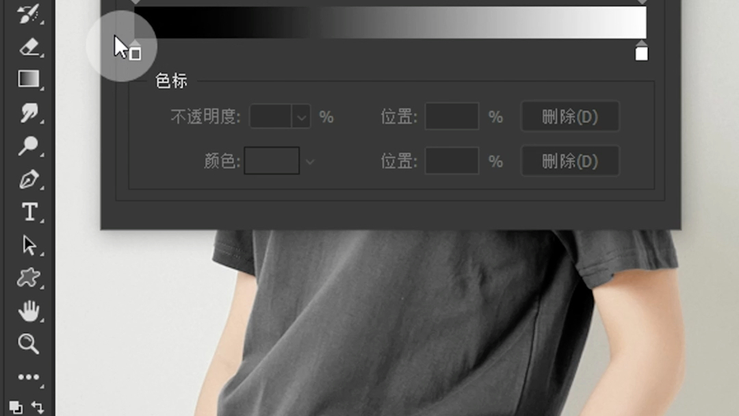 ps教程教你更换产品颜色,保留明暗信息