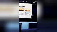 职业生涯规划演讲