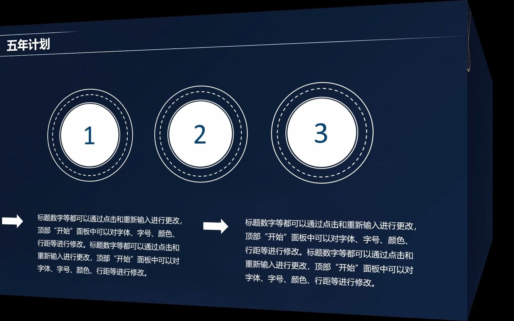 蓝色简约大气自我介绍个人简历PPT模板