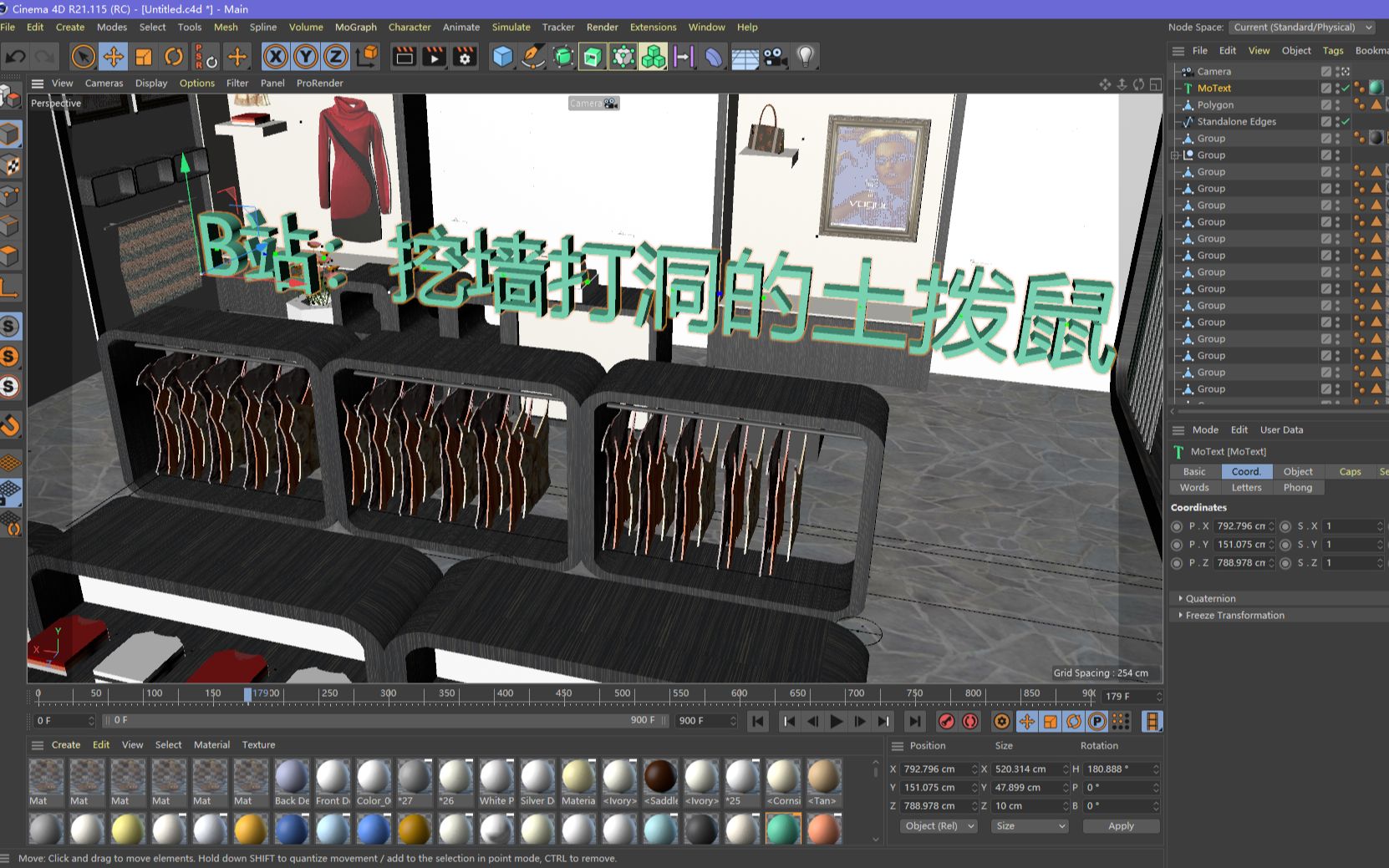 服装店模型素材渲染特效SU Sketch Up 建模 素材模型 C4D分享 第五期