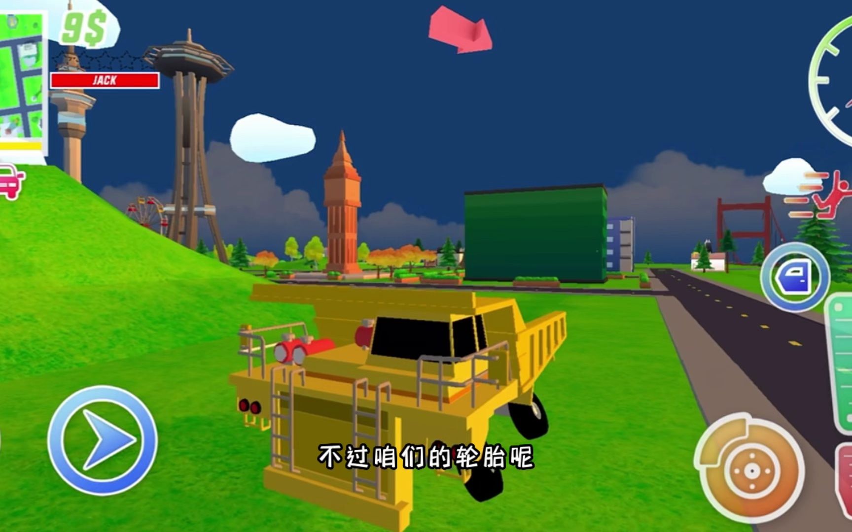 沙雕模拟器:把工厂的黄色卡车,开到改装车间改装