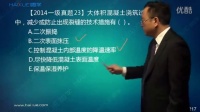 2016年二级建造师建筑实务地基与基础工程